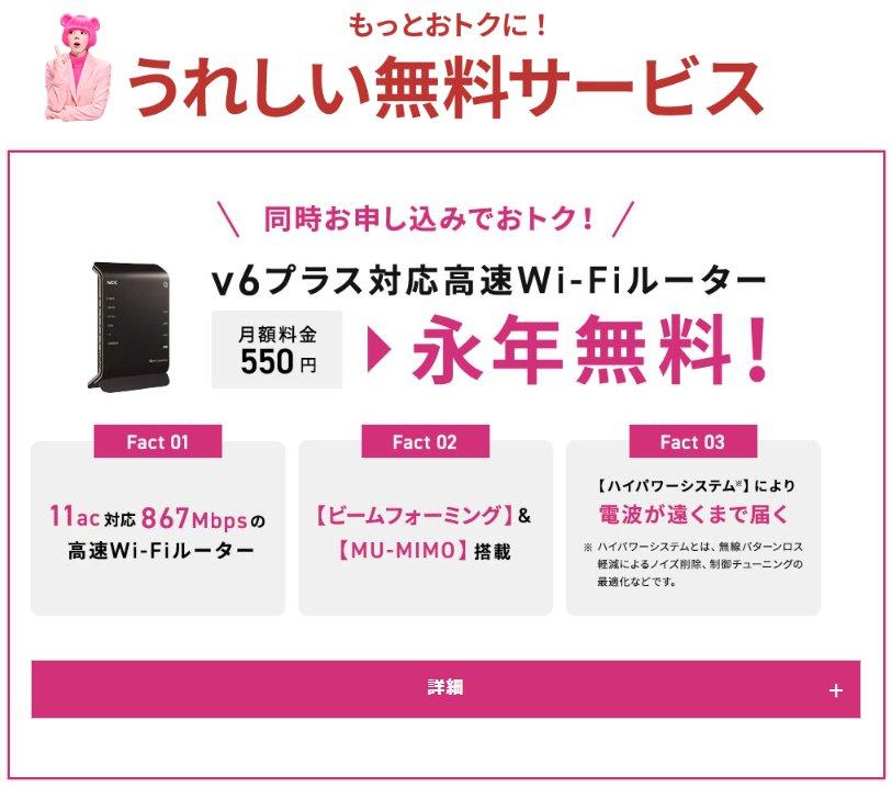 So-net光minicoの評判は？So-net光プラスとの違いや速度詳細！ - 光回線スタイル！インターネットの評判や勧誘情報、疑問を即解決