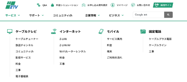 ZTV光の評判は？料金詳細や遅い時の対処法まとめ - 光回線スタイル！インターネットの評判や勧誘情報、疑問を即解決